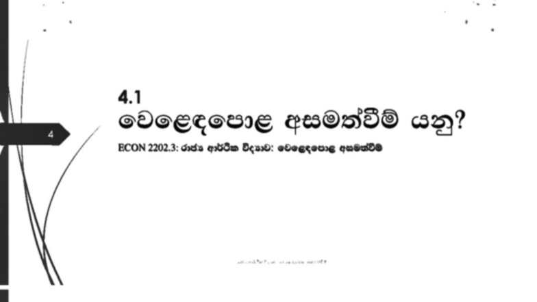 Market Failures Notes - ECON 2202.3 - Studocu