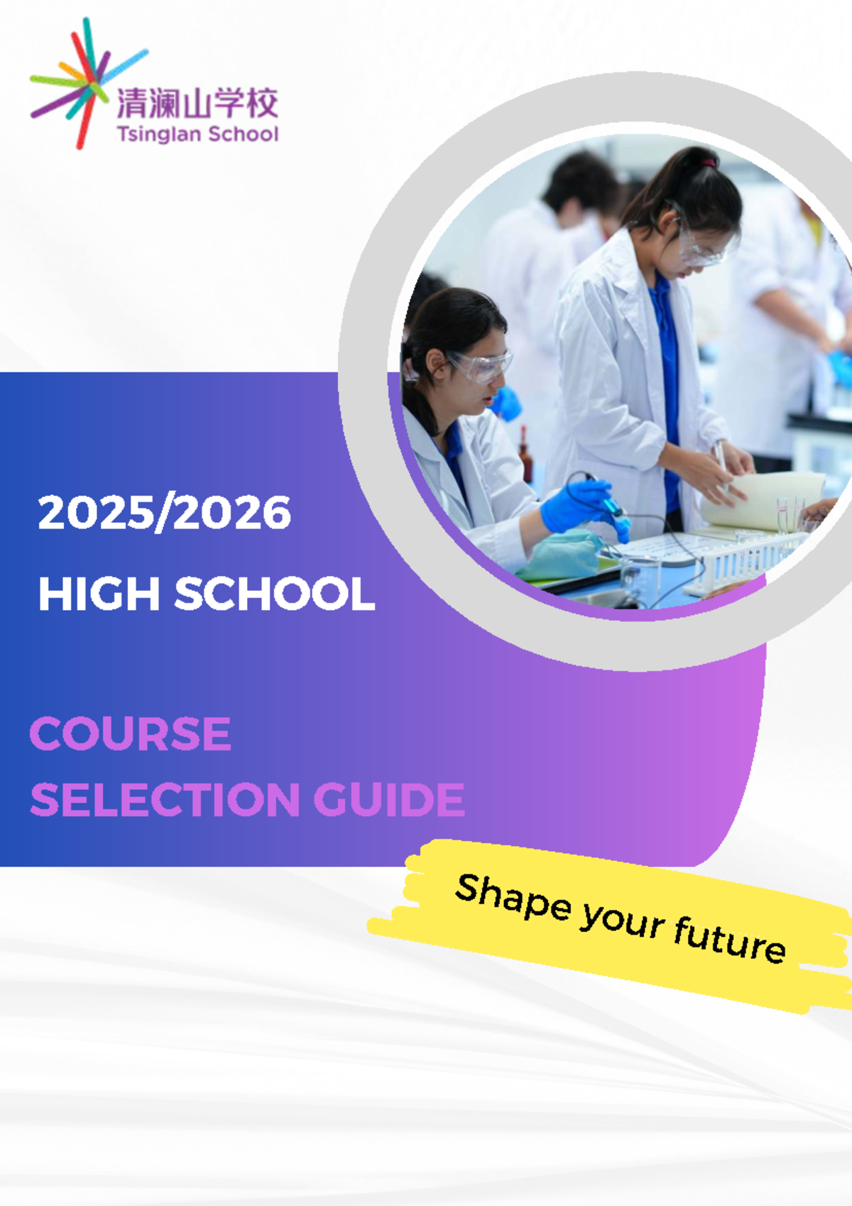 High School Course Selection Guide 2025-2026: Shape Your Future - Studocu