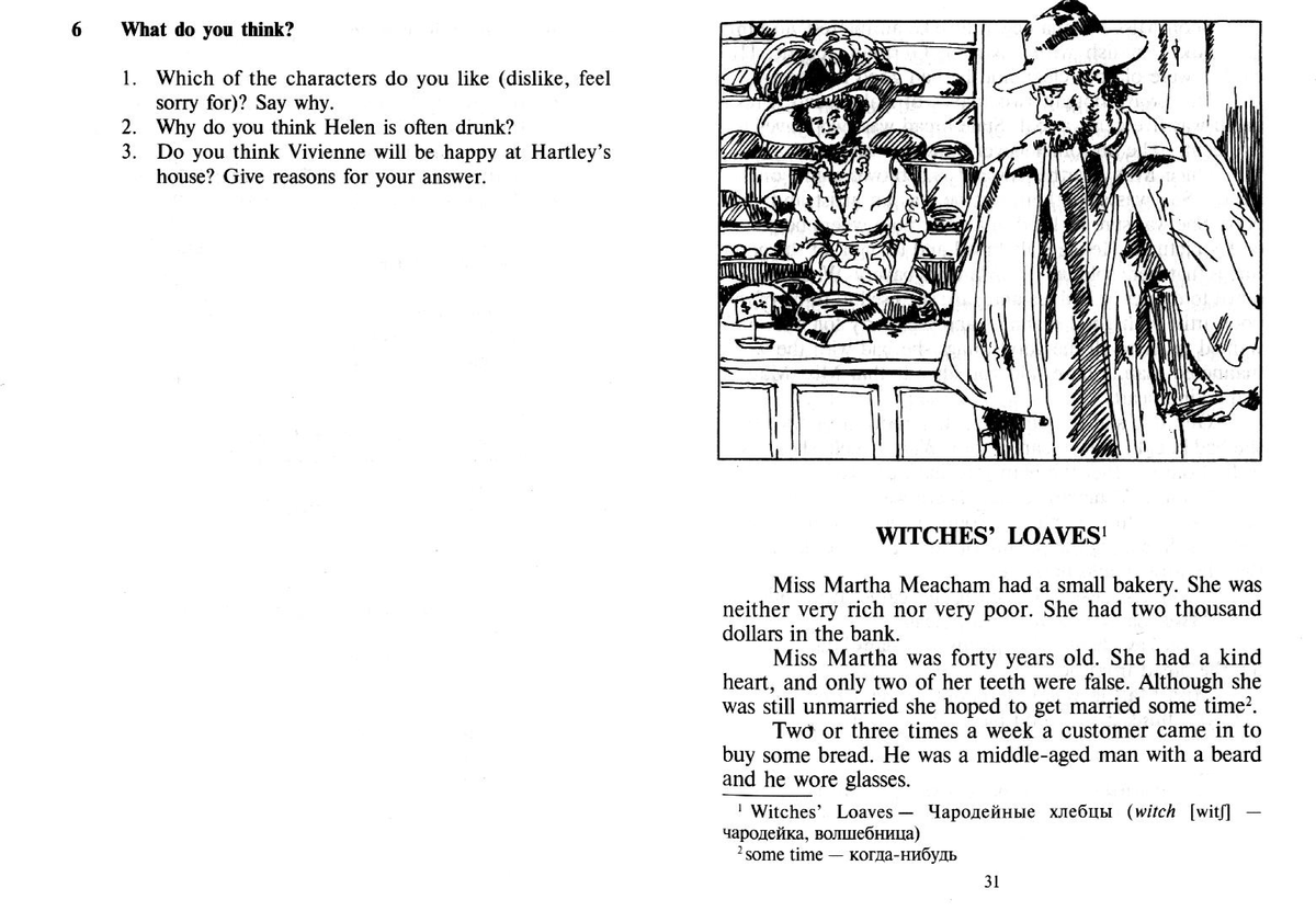 Witches' Loaves - O Henry: Character Analysis & Comprehension Questions ...