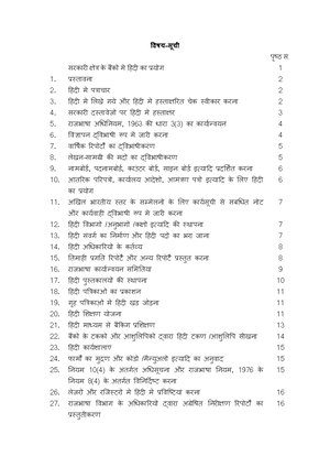 Python - Aim :- Write a program to create, concatenate and print a ...