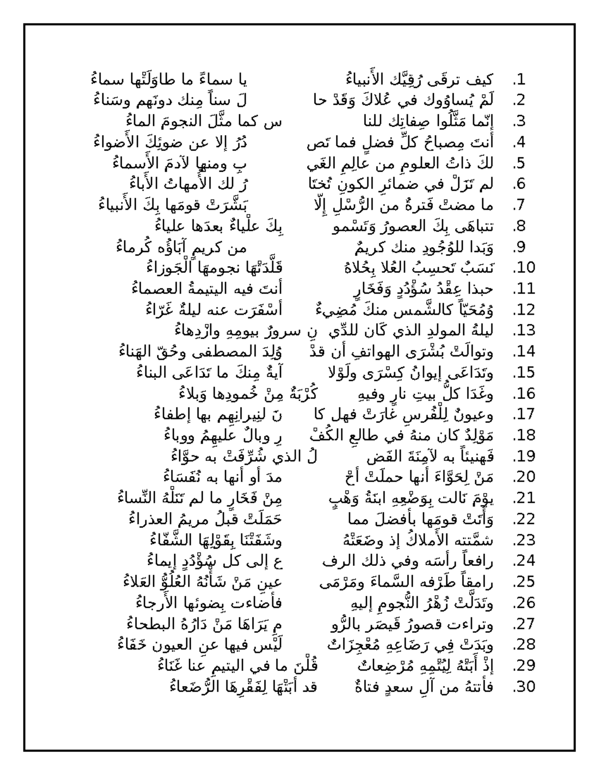 كيف ترقي - bjnj - Studocu