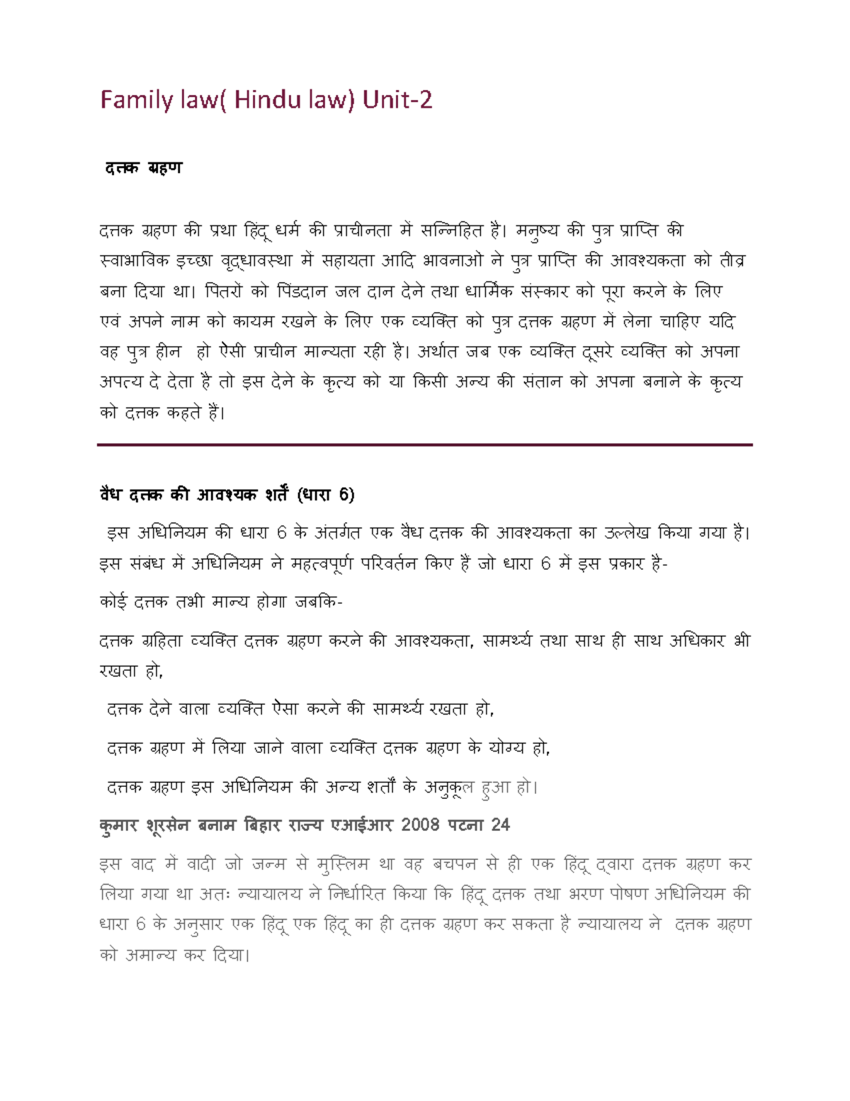 Family Law (Hindu Law) Unit 2 - Study Notes - Studocu