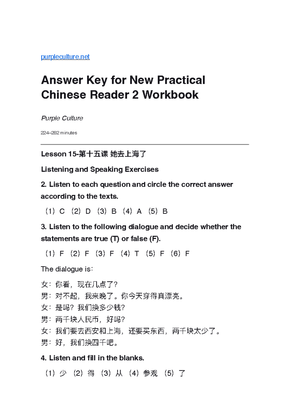 Answer Key for NPCR Chinese Reader 2 Workbook Lessons 15-17 - Studocu