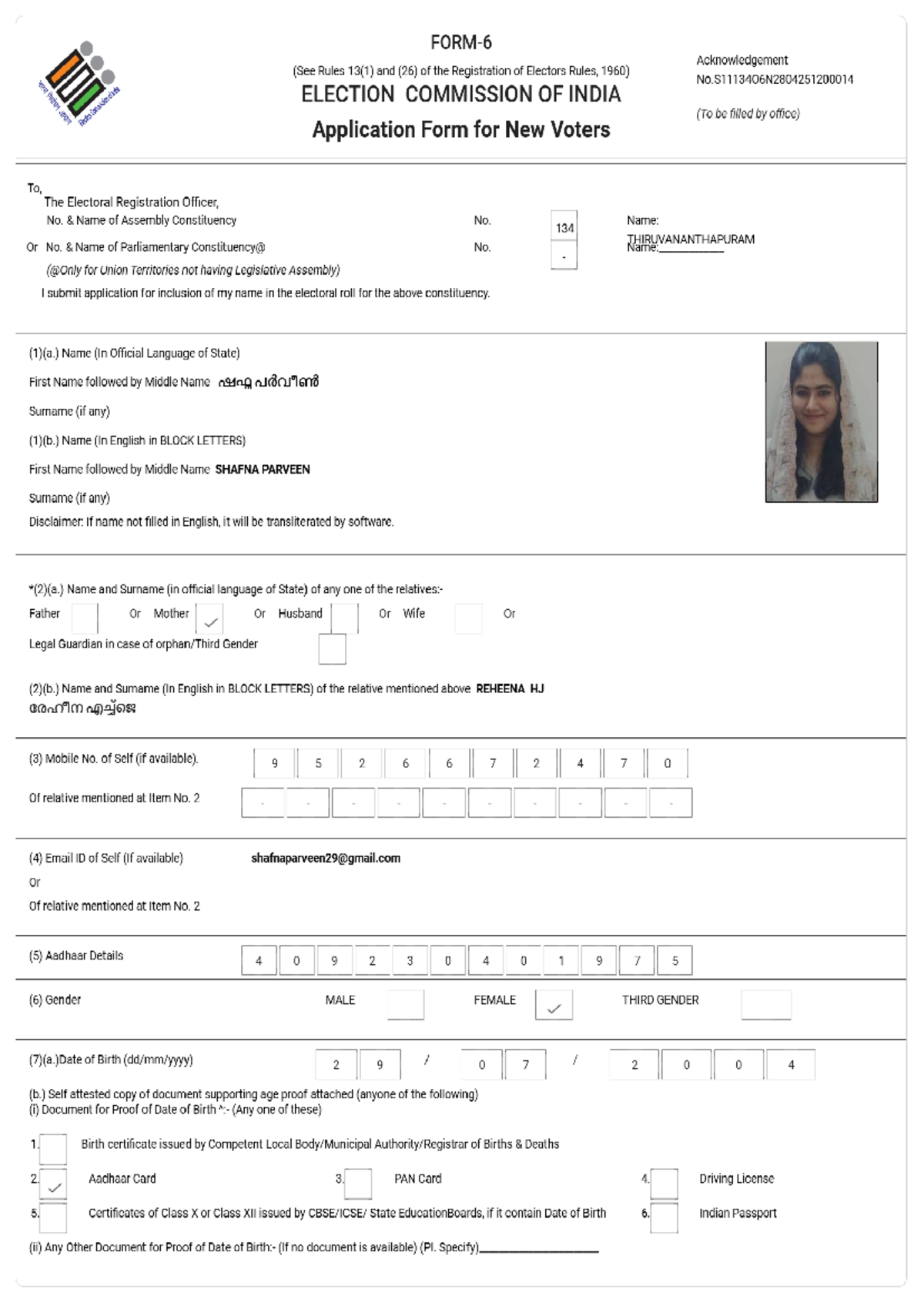 Application Form for New Voters - ECI Form 6 (S11134) - Studocu