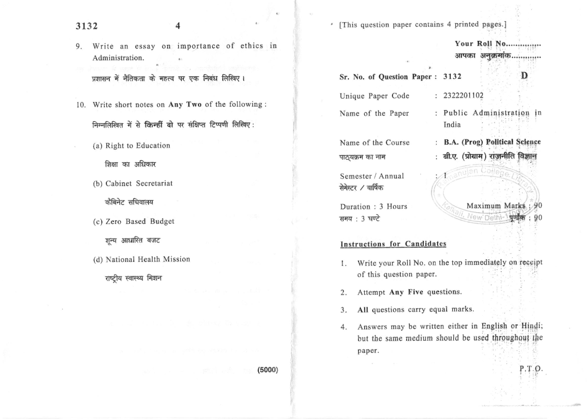 3132 Political Science Semester 1 Exam Paper: Ethics in Administration ...