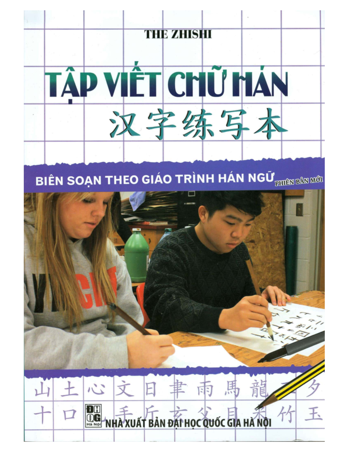 Tập Viết Chữ Hán 1144: Biên Soạn Theo Giáo Trình Hán Ngữ Mới - Studocu