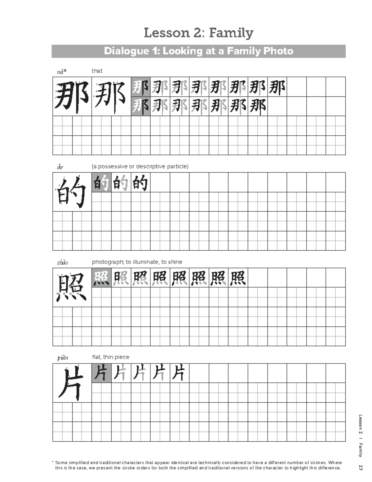 Integrated Chinese 1: Character Workbook - Lesson 2 Family Dialogue ...
