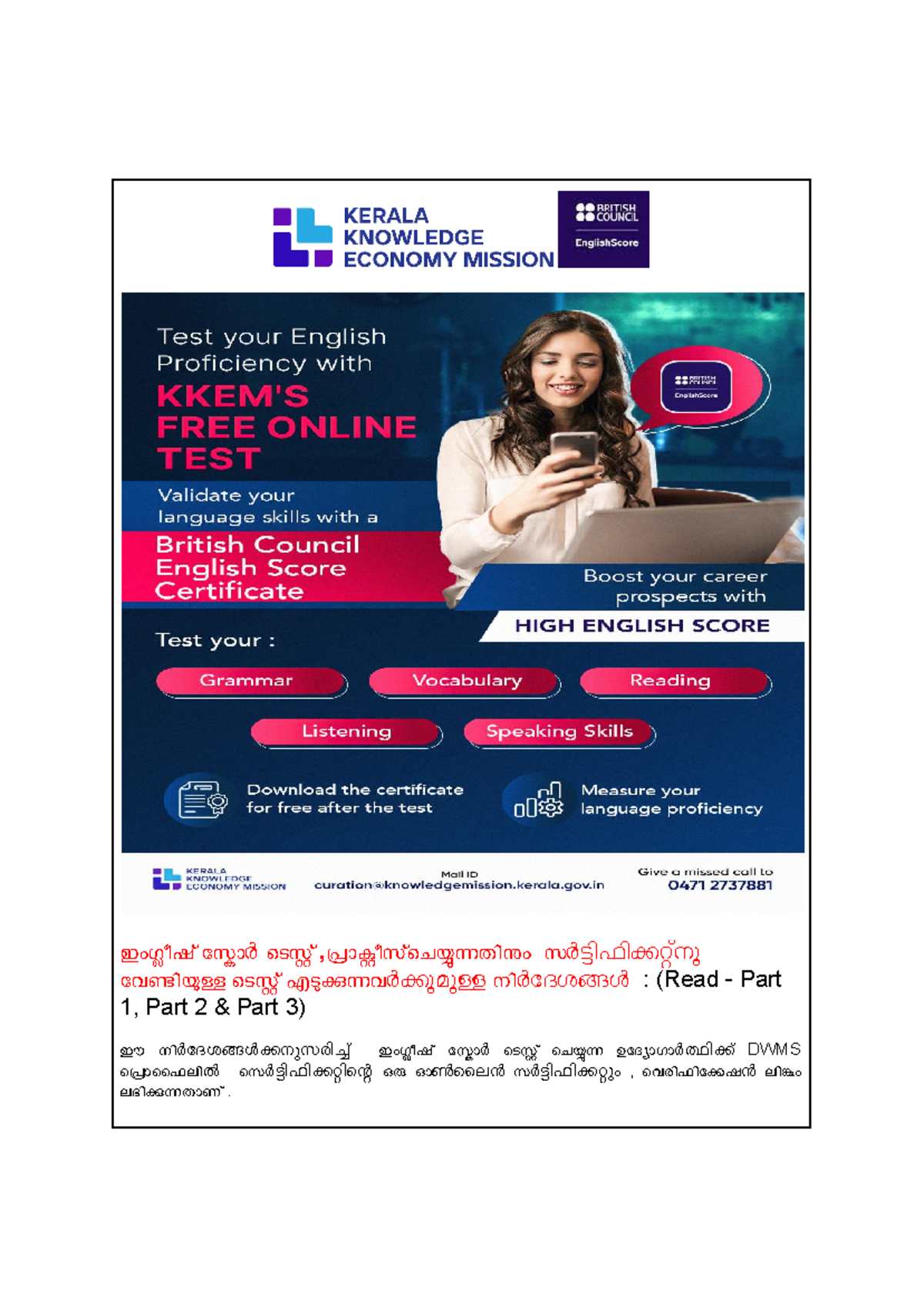 English Score Instruction - DWMS App Guidelines for Certification - Studocu