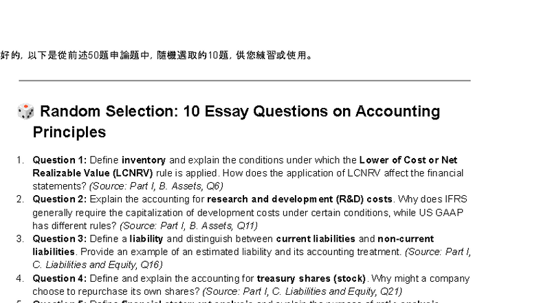 ACC 101: Random Selection of 10 Essay Questions on Accounting ...