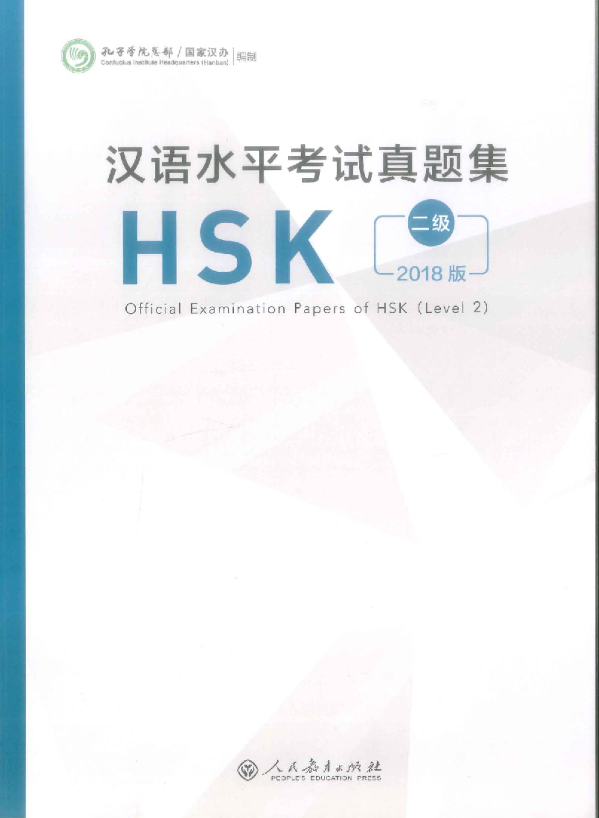 HSK2 Final Exam 2018 - Official Test Papers for HSK Level 2 - Studocu