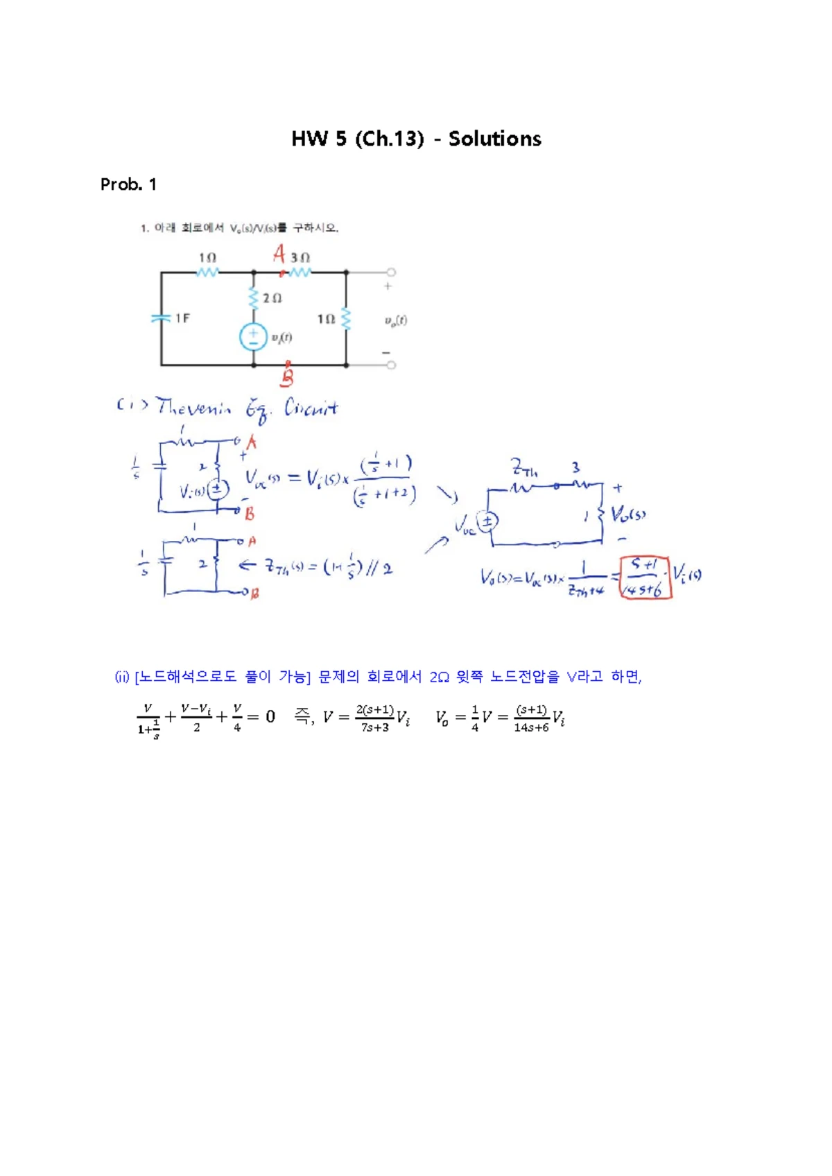 HW4 (Ch.12) 해답 - 회로이론 darwin 교재 12판 솔루션 - 회로이론ii (Circuit Theory ii) - HW4 (12장) 해답 Prob. 1 (Sol ...