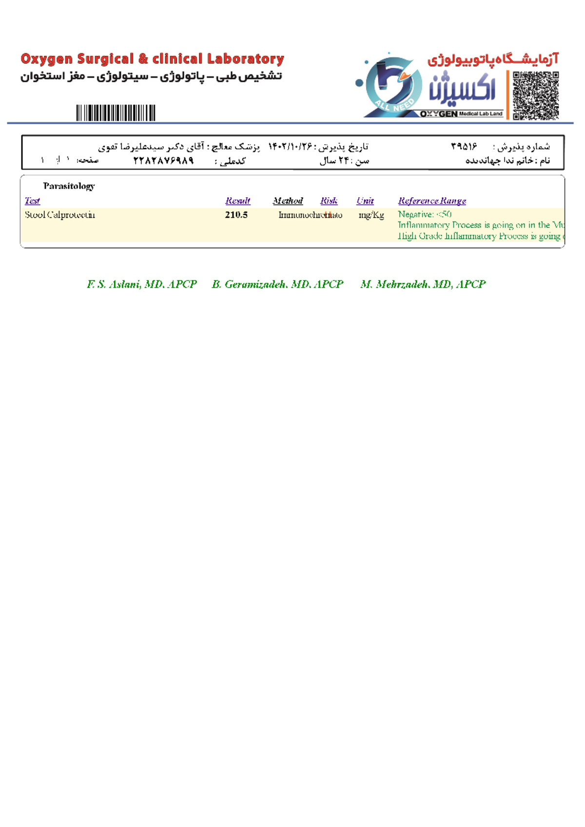 39516 - Class notes - e.g.cours korean - Oxygen Surgical clinical ...