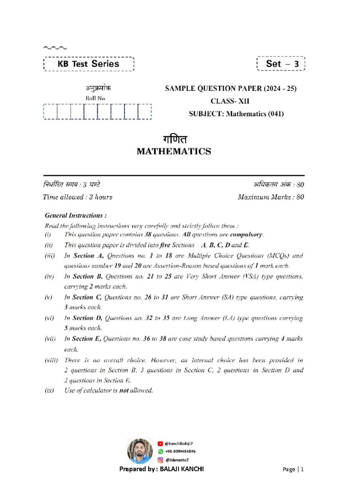 Class XII Mathematics SQP Set 3 - Balaji Kanchi Notes - Studocu