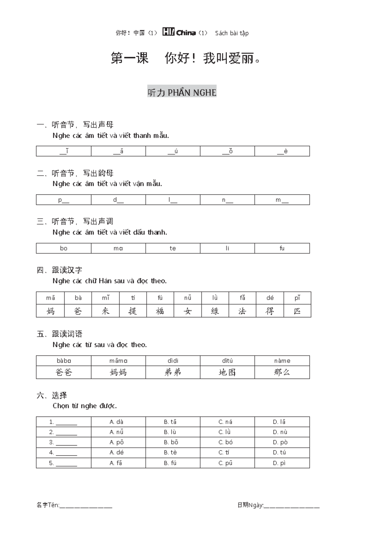 Hi China 1 BT1 - Listening and Reading Practice - Studocu