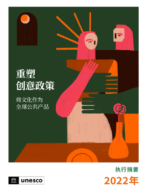 Computer Organization and Design 4th Edition Solution - 1 Solutions Solution 1 1.1 Computer used ...