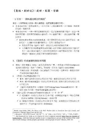 UGFH - 1000 - Studocu