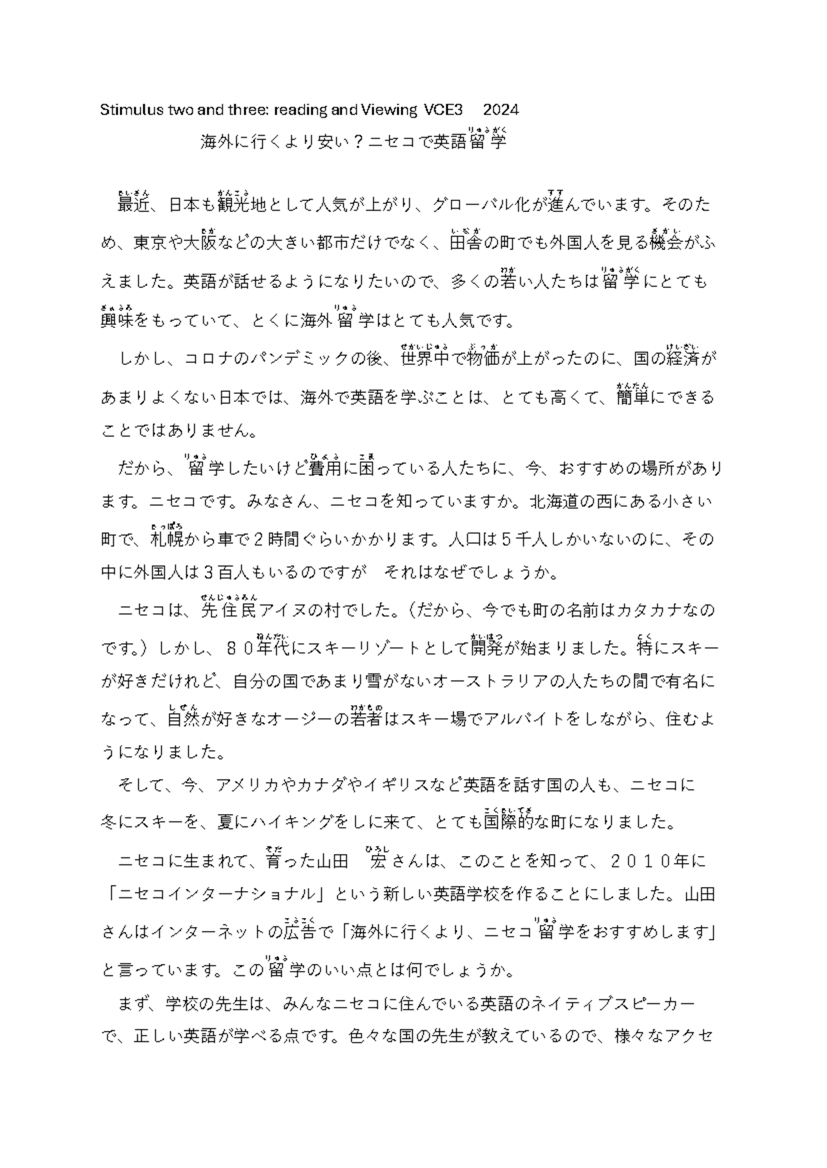 Niseko International School VCE3 2024: Study Guide and Insights - Studocu