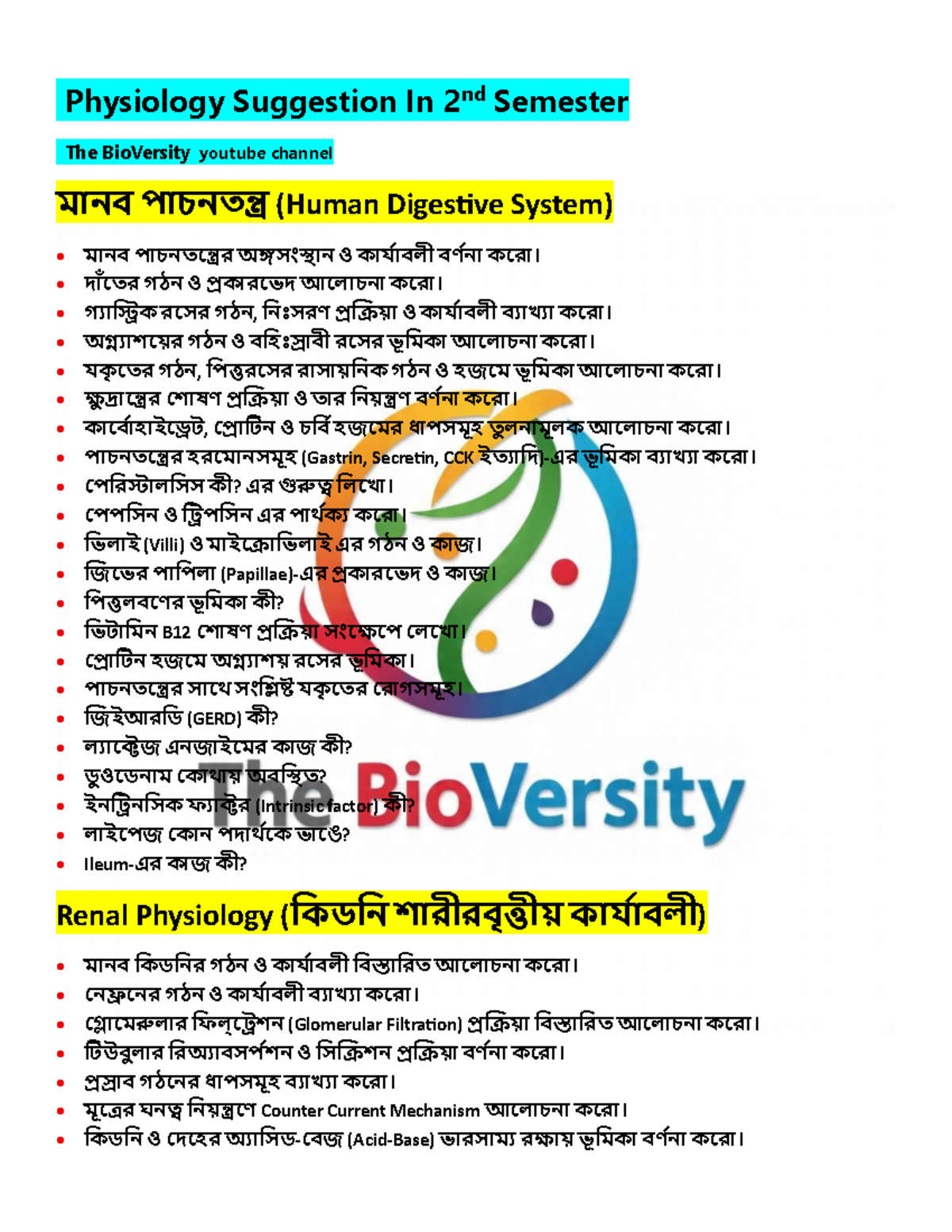 Physiology 2nd Sem Final Suggestions: Digestive & Renal Systems - Studocu