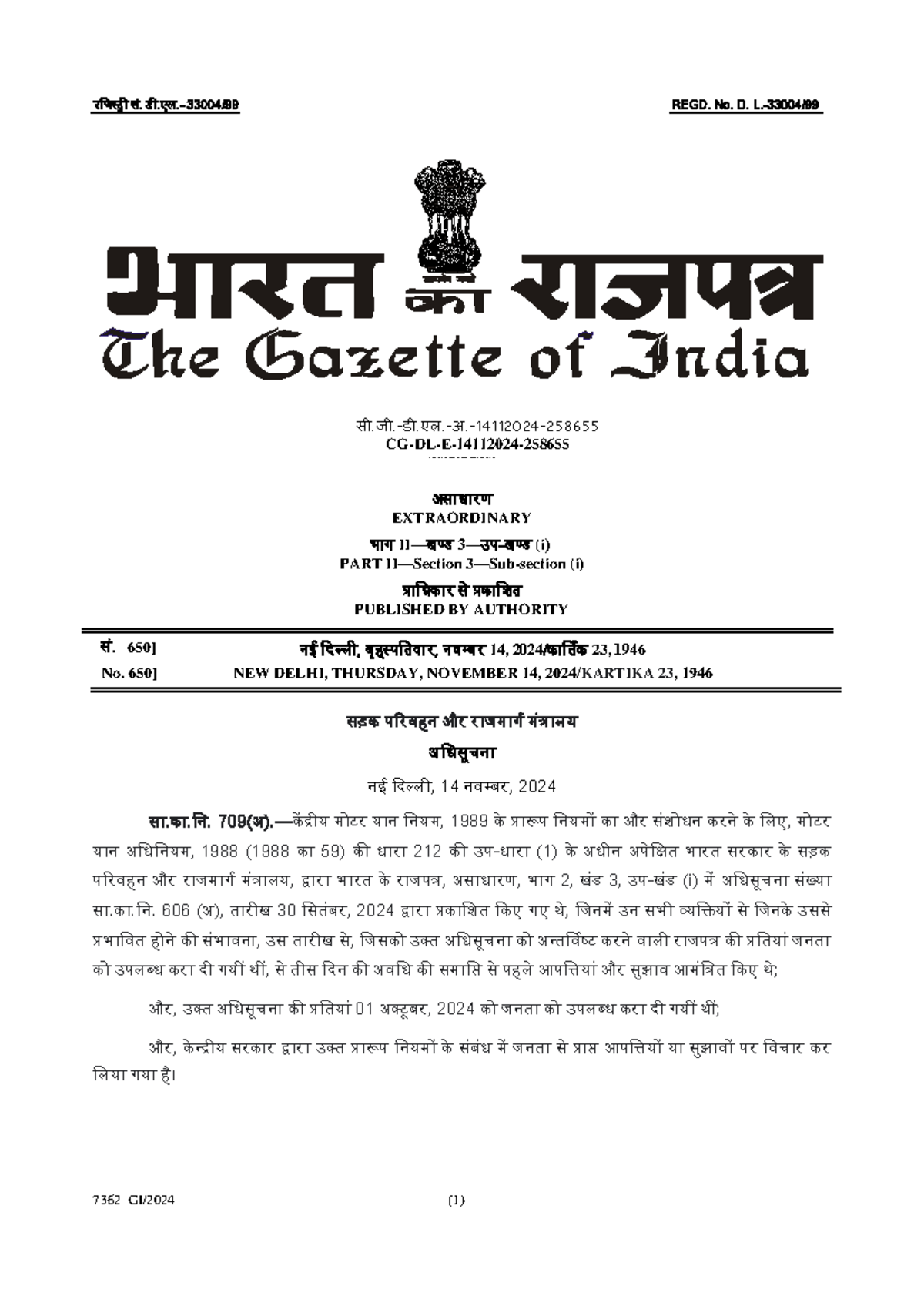 Extraordinary Publication Authority No. नई 14, 23, 1946 - Studocu