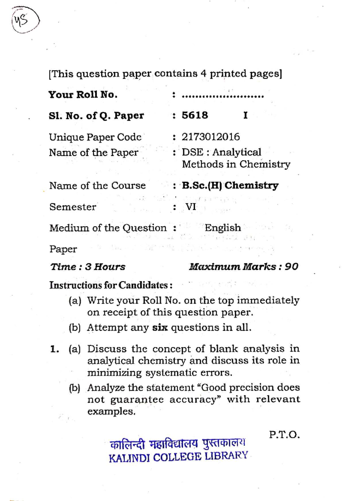 DSE: Analytical Methods in Chemistry - Previous Year Questions (5618 ...