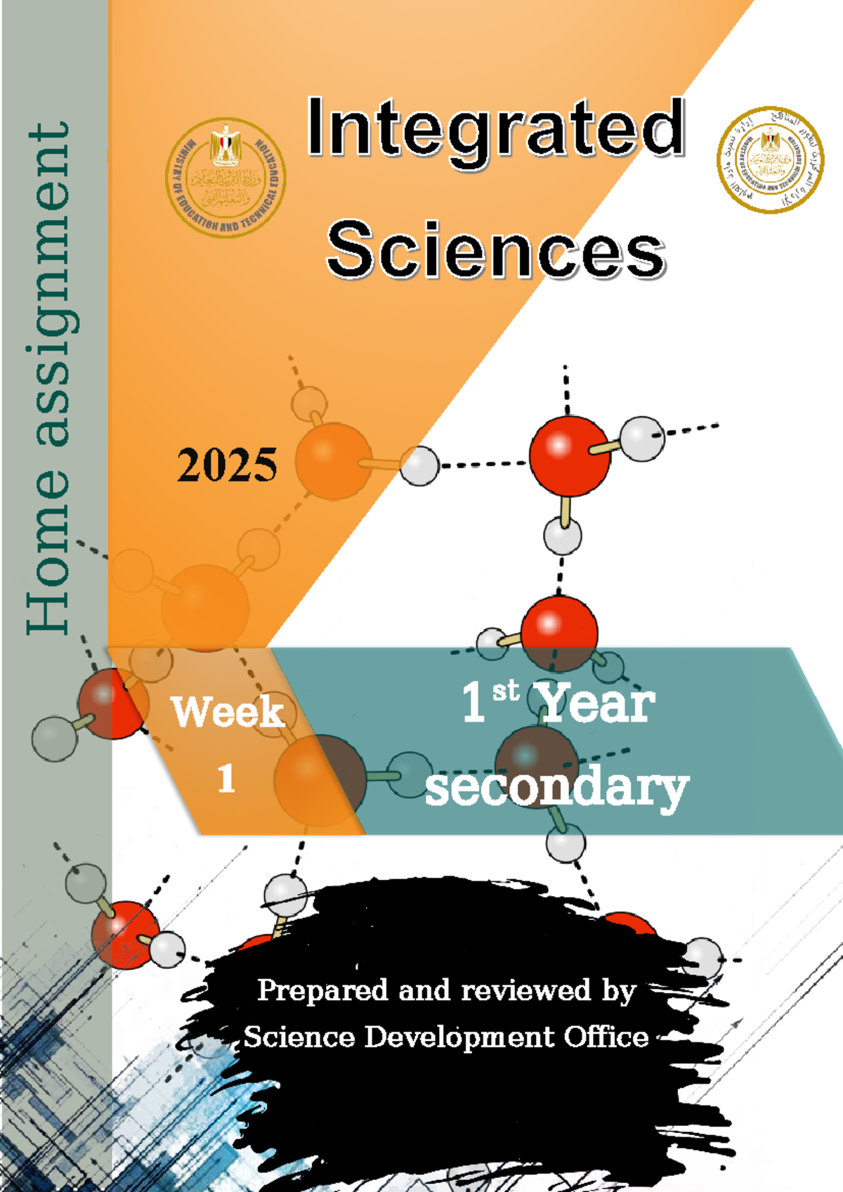 Integrated science - 1 st Year secondary Week Prepared and reviewed by ...