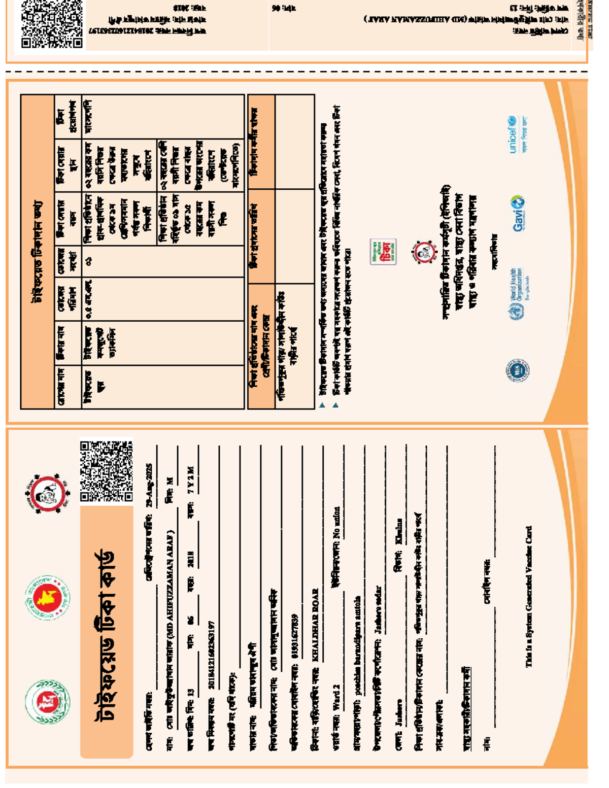GRTCIS FUT 643114 Vaccine Card Document - Tika crd - Studocu