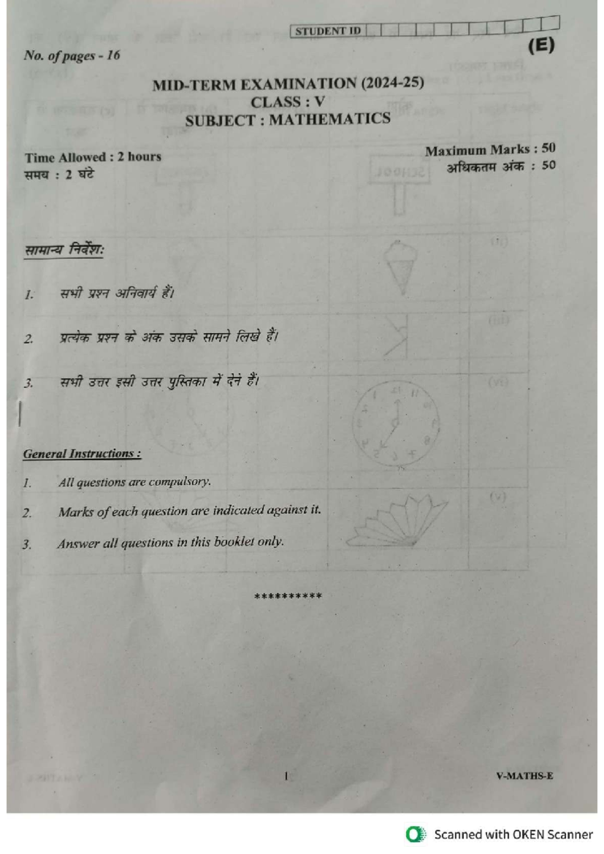 Mid Term Exam Notes for Class 5 Mathematics (Evening Shift) - Studocu