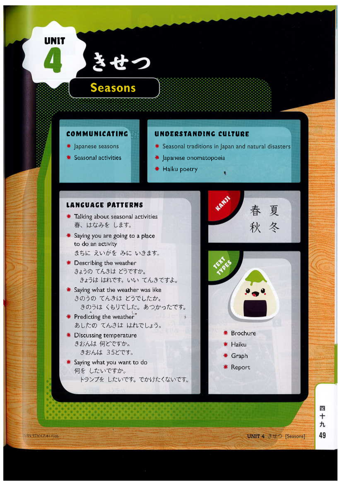 Obento Supreme Student Book - Unit 4 [5th Edition] - UNIT 4 Seasons ...