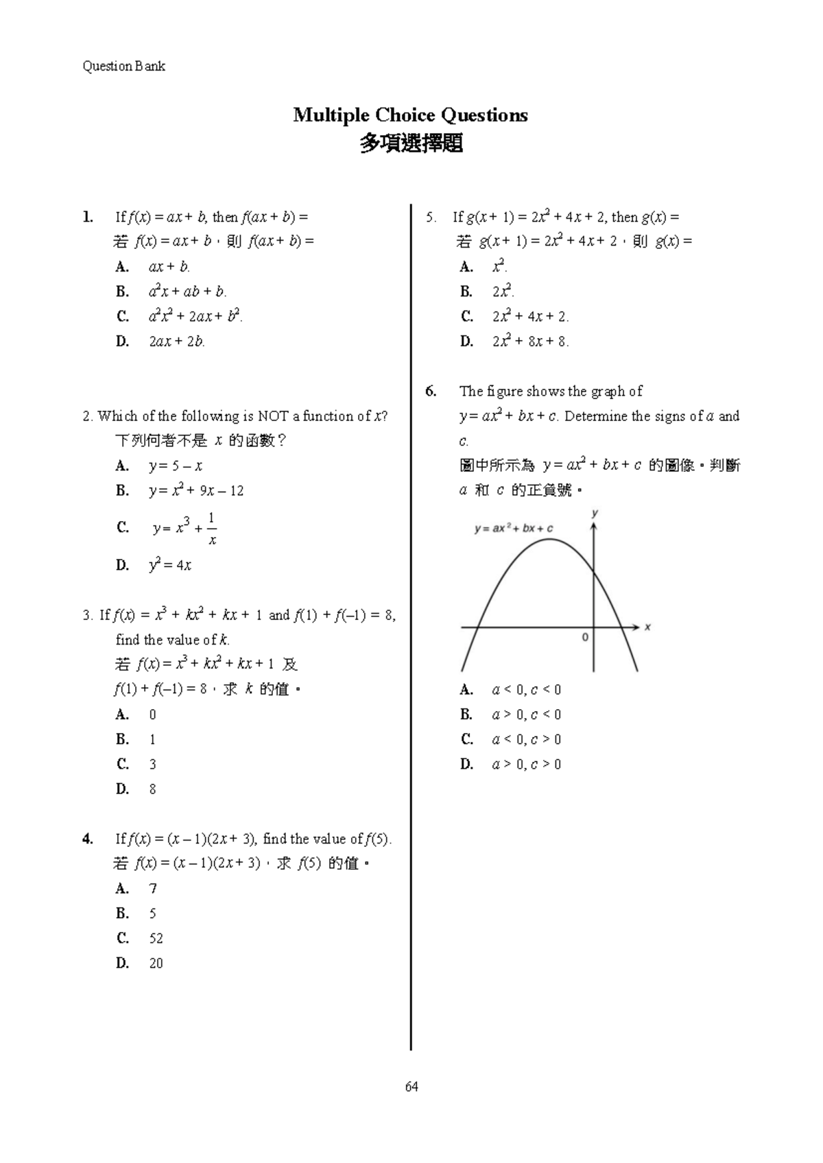 Math MC Questions Bank - Mc function Test 20 - Studocu