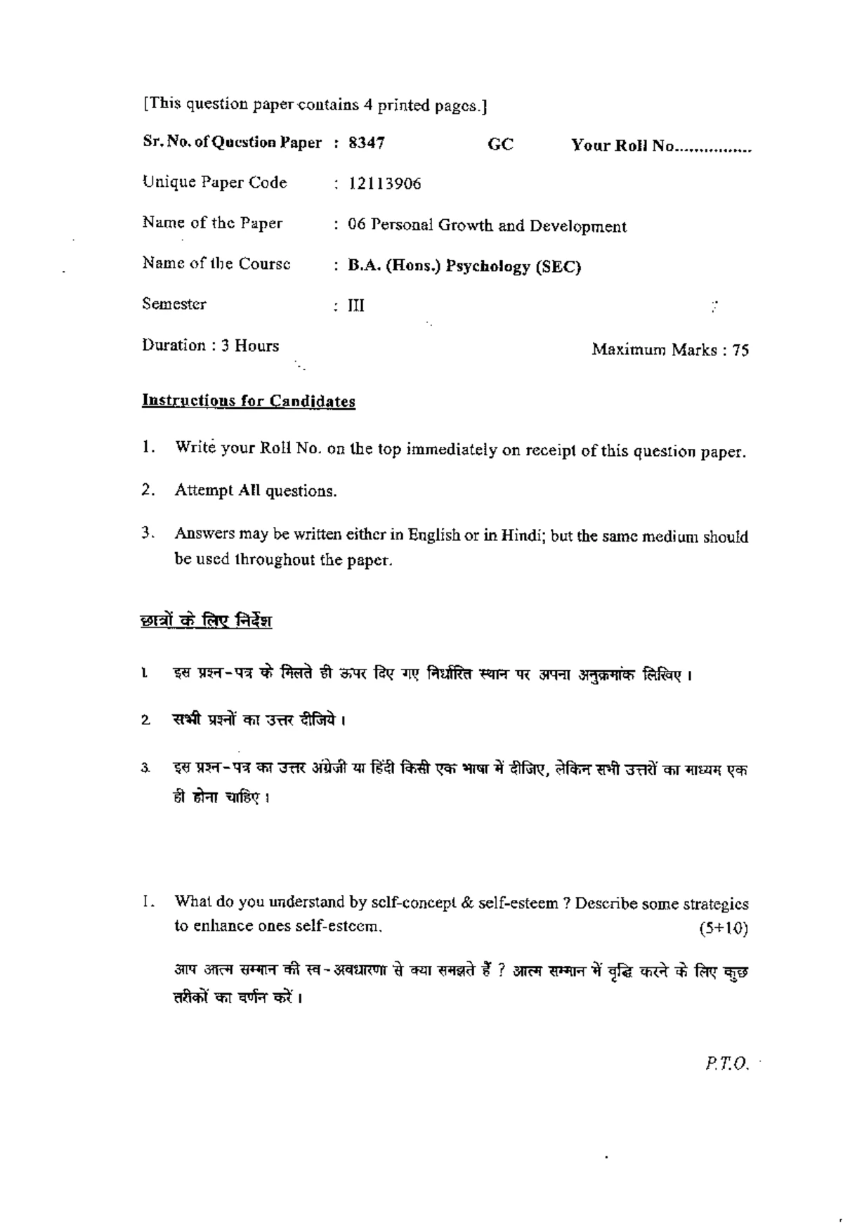 BGT II: Overview and Sample Report on Bender Gestalt Test - Studocu