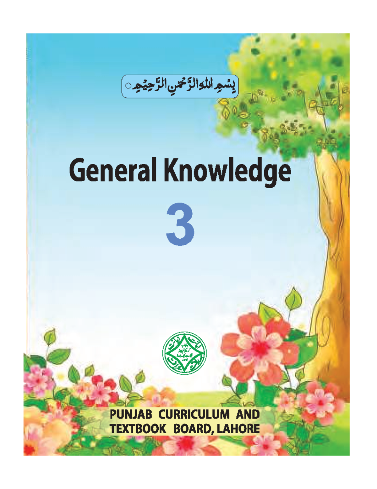 General Knowledge 3 EM 2020-1: Key Concepts and Exercises - Studocu