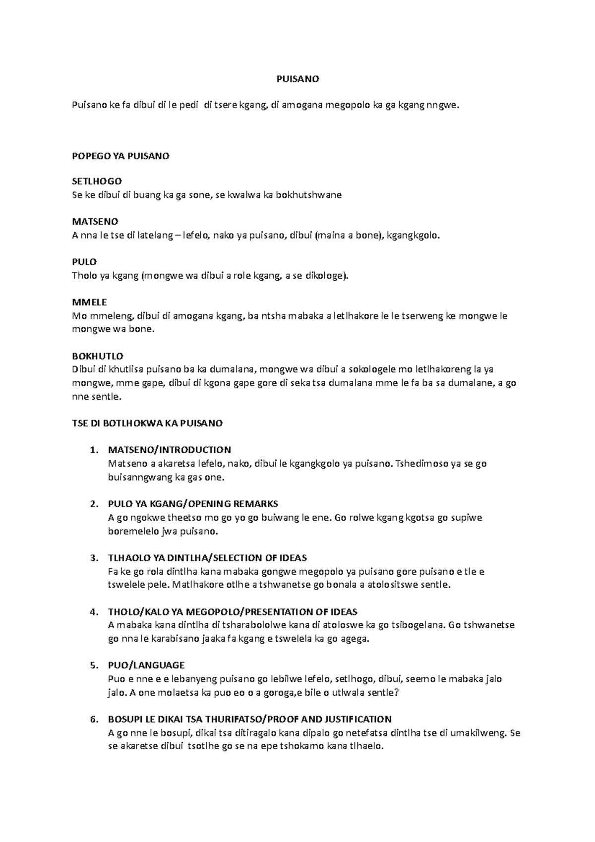 Puisano AND PEGO - relevant info - PUISANO Puisano ke fa dibui di le ...