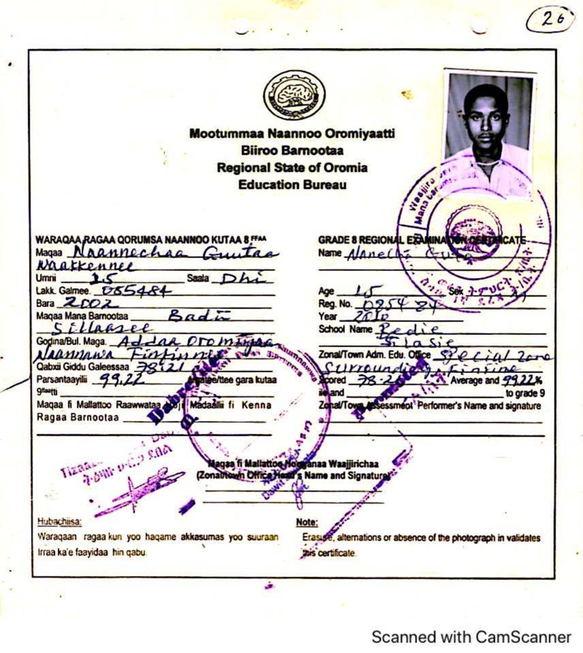 Ethiopian General Secondary Education Certificate - NEAEA 2012 - Studocu