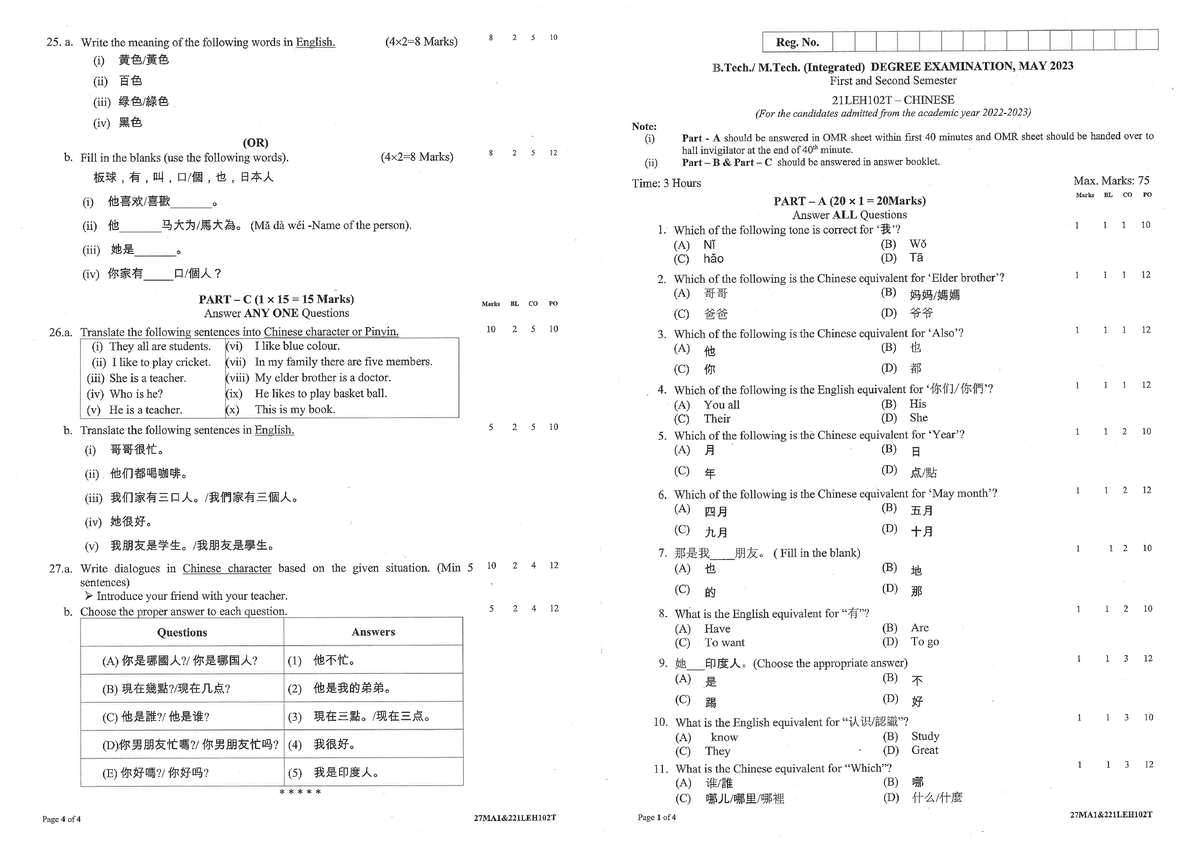 ESE Chinese Final Exam Sample Paper - May 2023 - Studocu