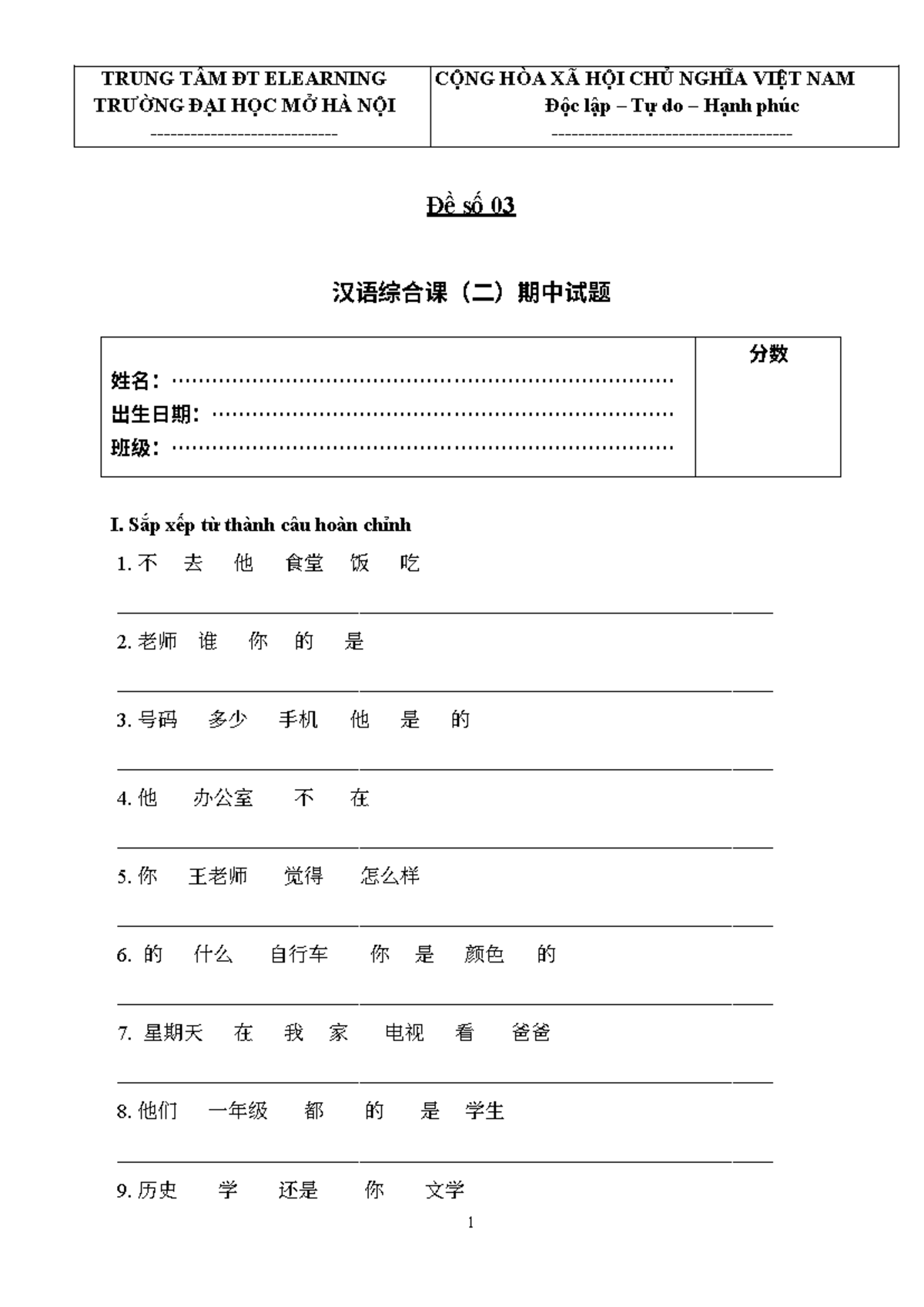 Đề Tự Luận NNII.2 - Đề Số 03: Sắp Xếp Từ Thành Câu Hoàn Chỉnh - Studocu