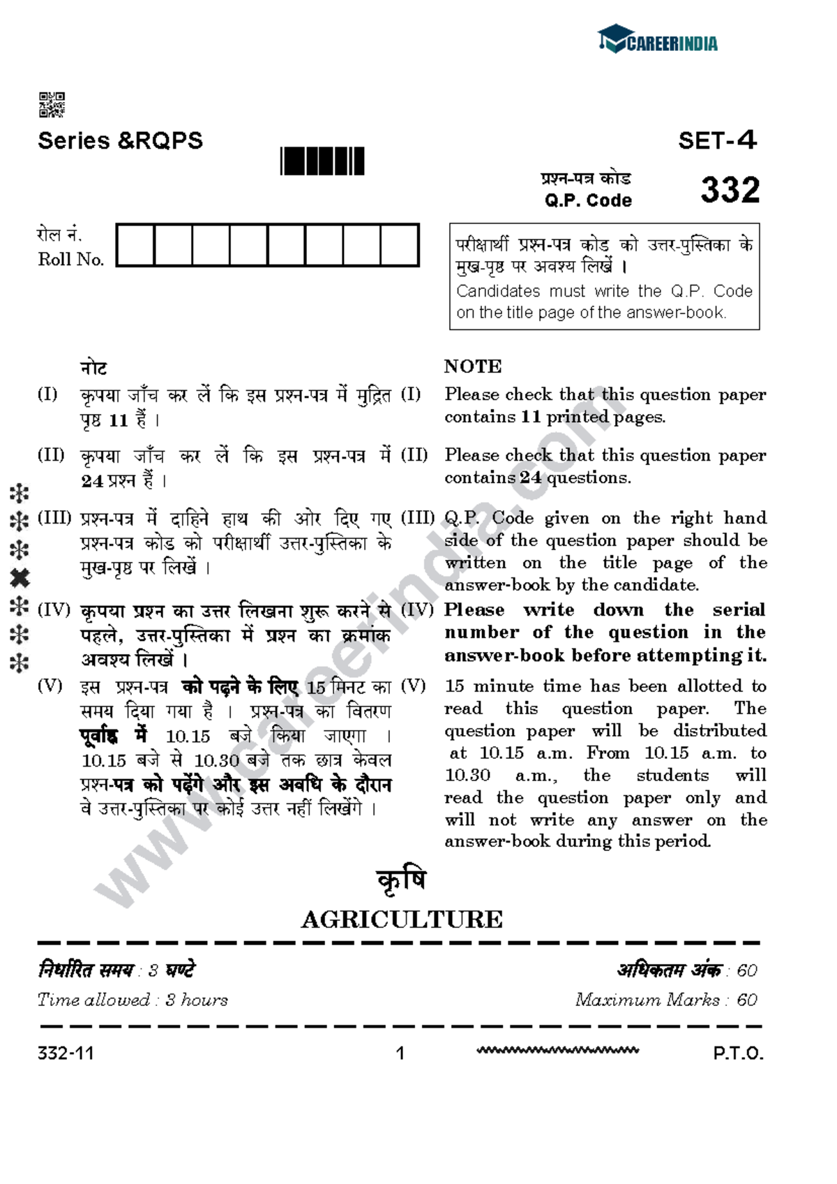 CBSE Class 12 Agriculture Q.P. 2024 - Complete Question Paper - Studocu