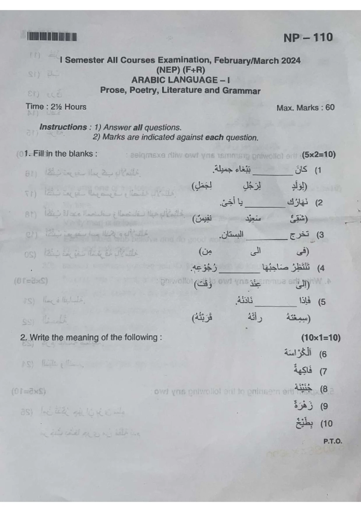 IMG 6802 - BCA 1st Sem Environmental Studies Question Paper - Studocu
