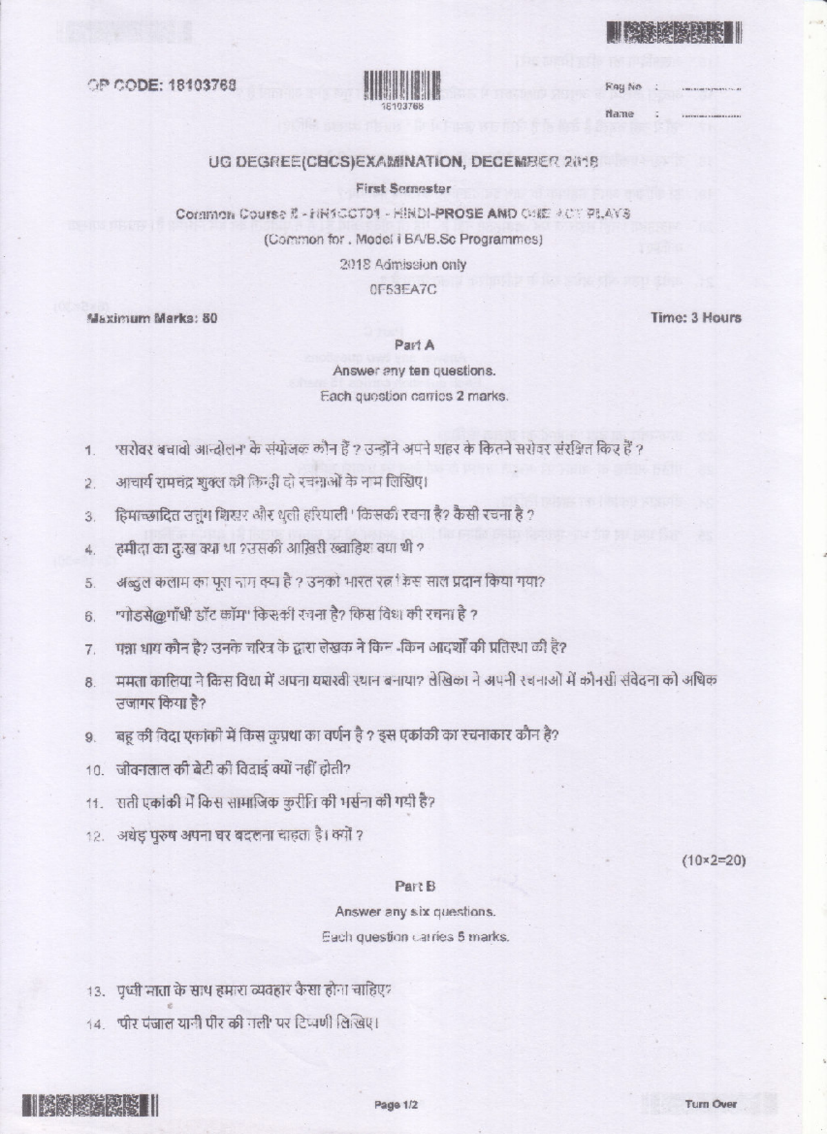 UG Degree (CBCS) Exam Dec 2018 - HN1CCT01 One Act Plays - Studocu