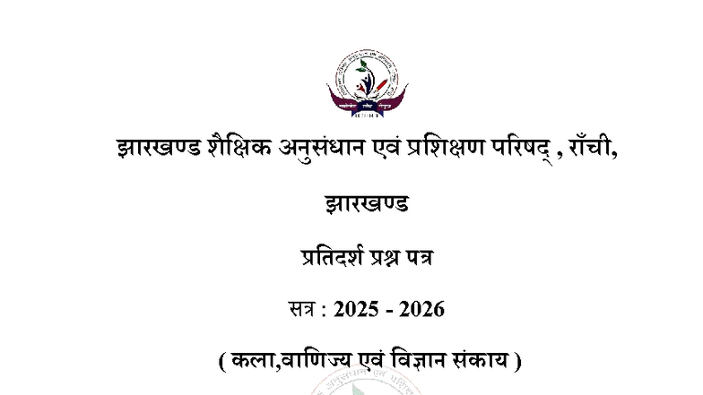 JCERT, Ranchi Class-12 Hindi Core Model Question Paper 2025-26 - Studocu