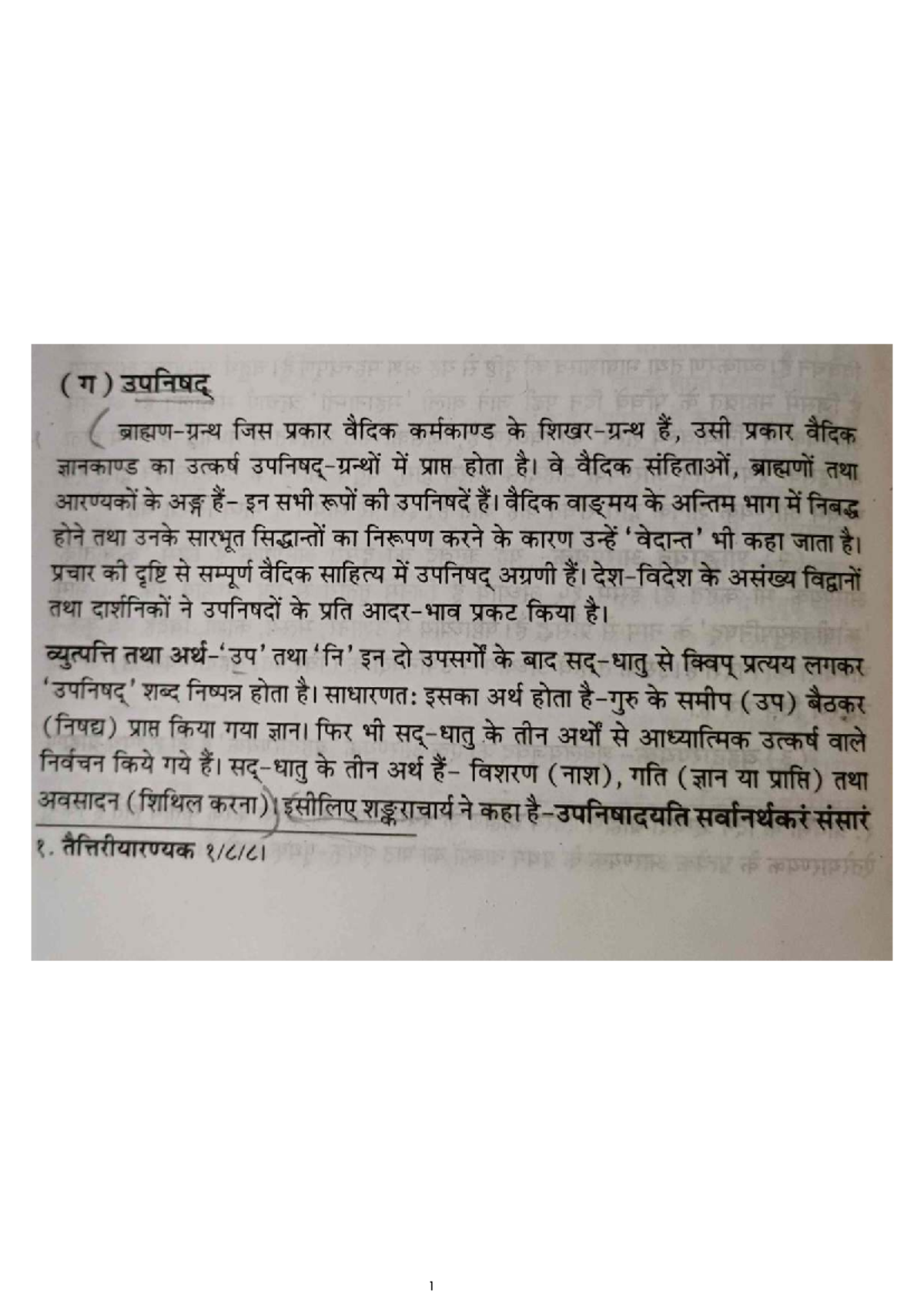 1940 UBP Life Safety Analysis and Public Health Report - Studocu