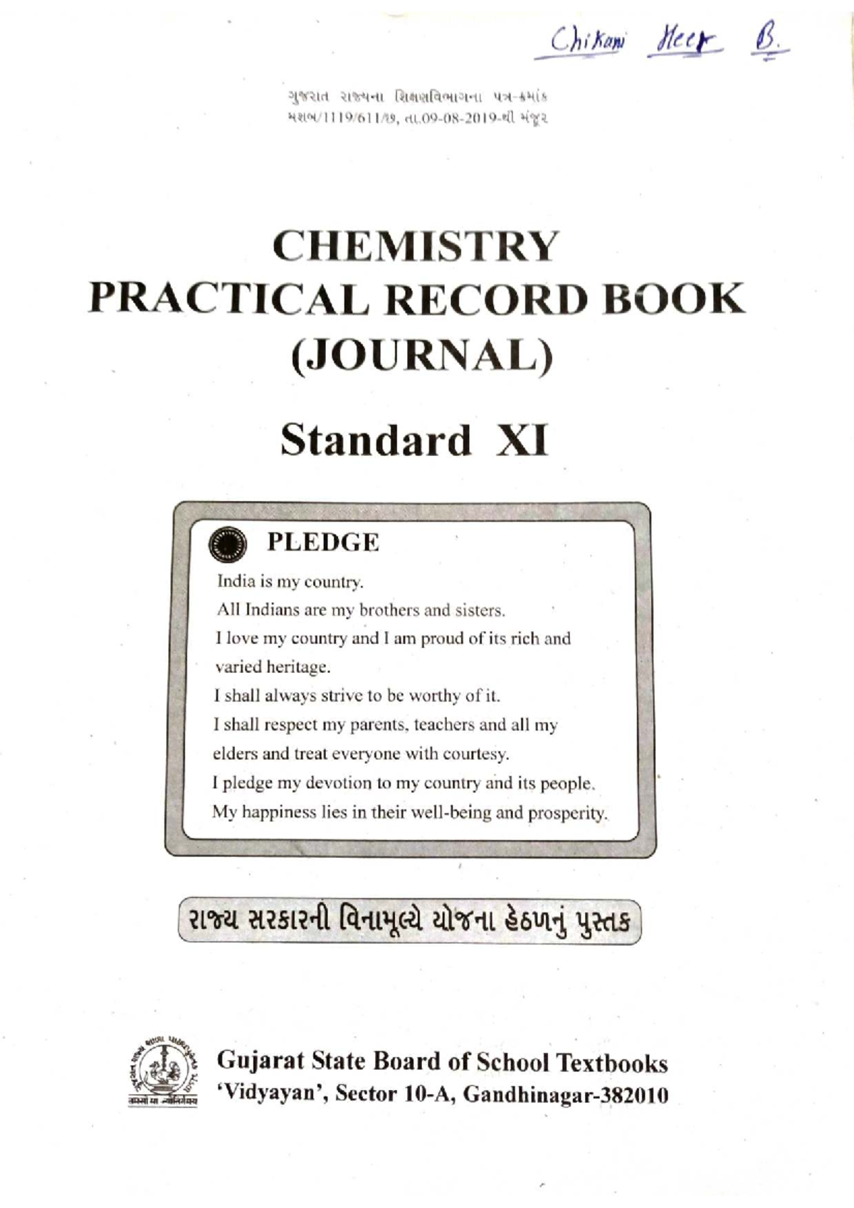 CHEMISTRY PRACTICAL RECORD BOOK (JOURNAL) - Std XI - Studocu