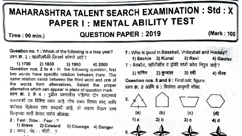 MTSE 2019: Mental Ability Test Question Paper for Std X - Studocu