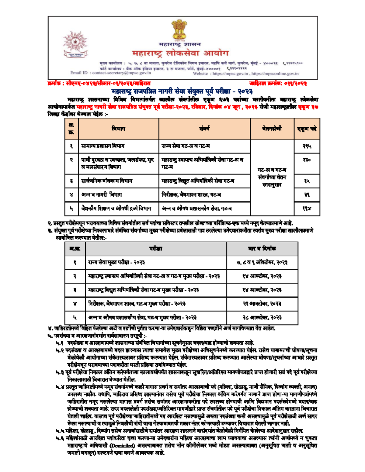 Comprehensive Analysis of MD Involving B, LV, D, HH, and Related ...