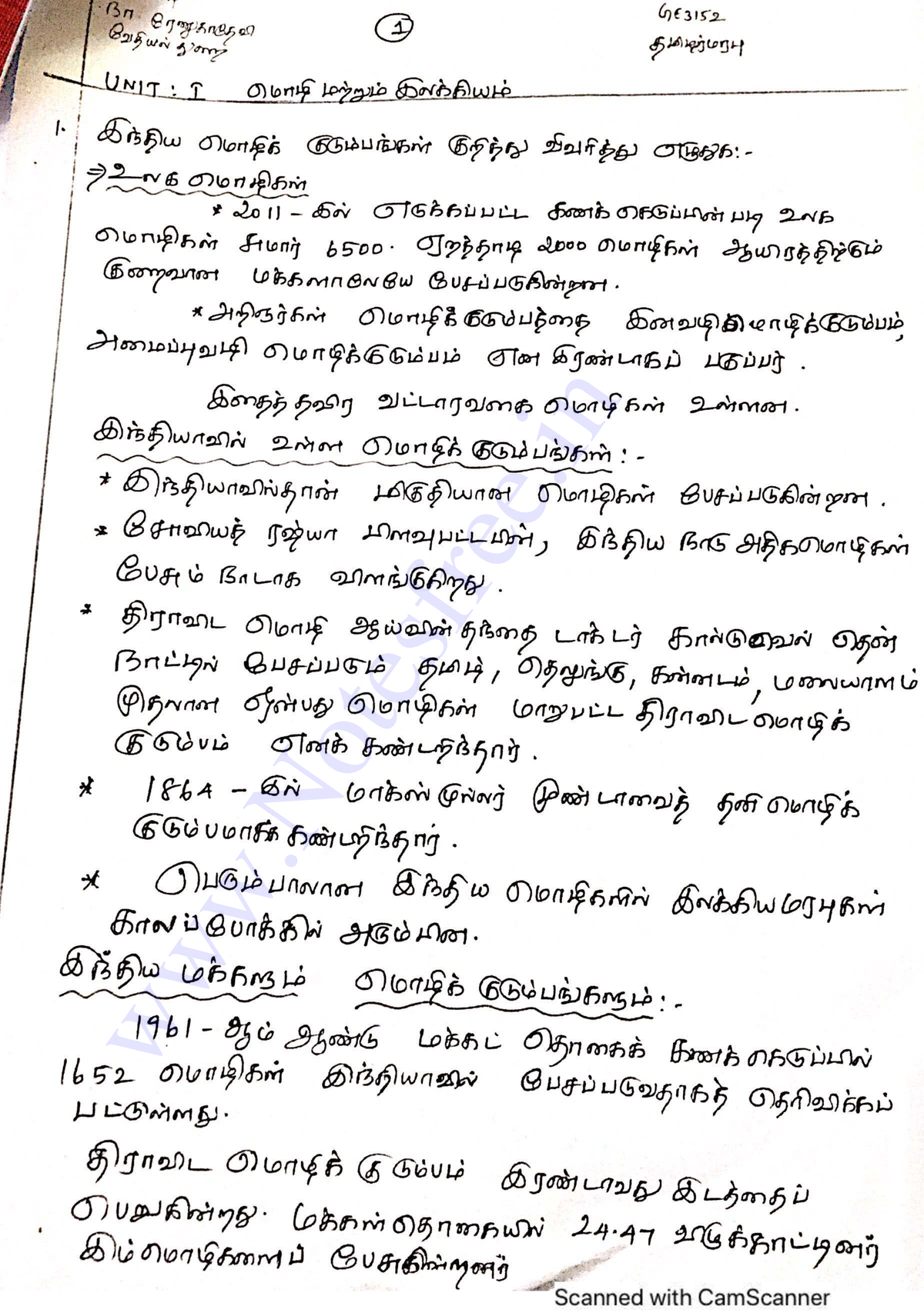 தமிழர் மரபு - Course Notes on Tamil Heritage - Studocu