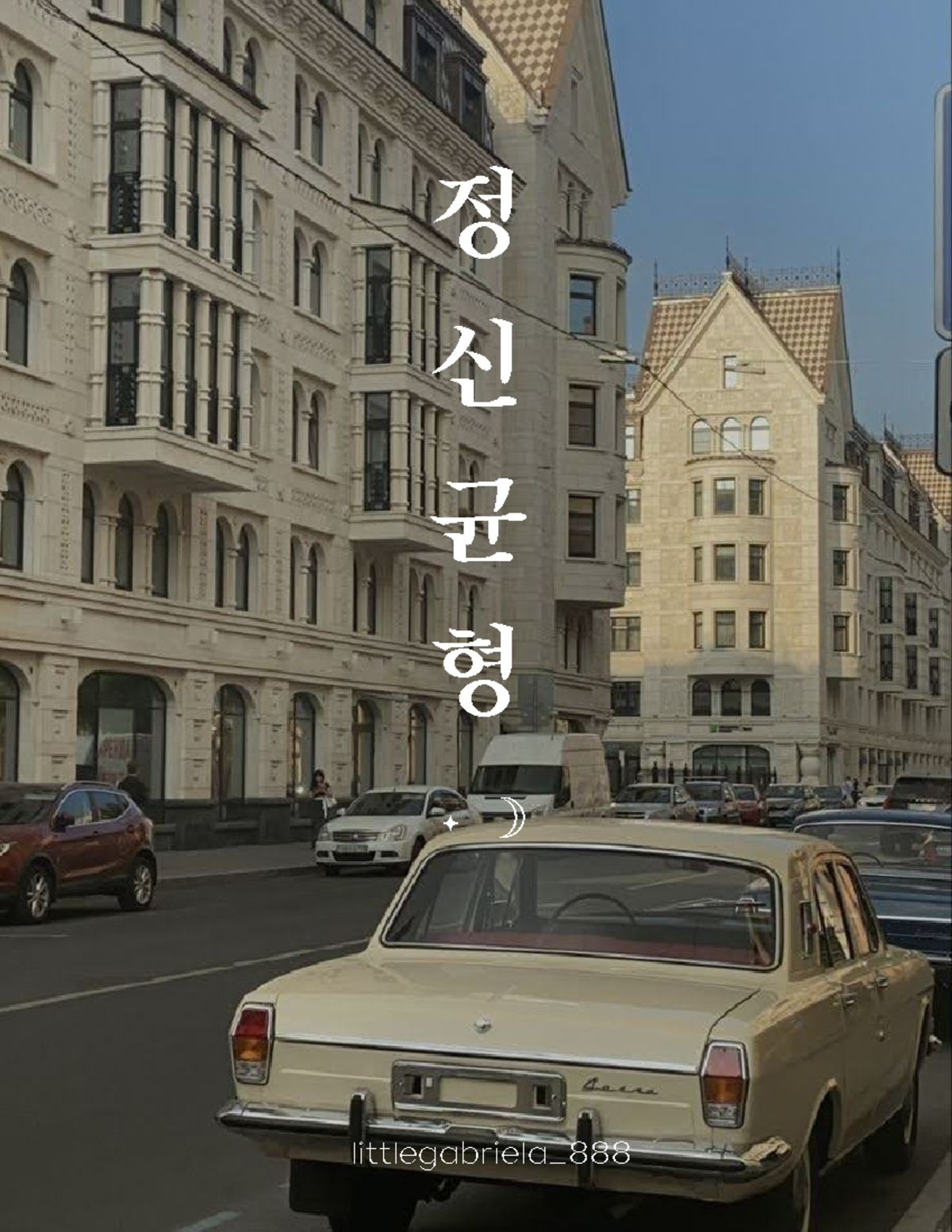 정신 균형 2023: Equilibrio Mental Planner Vol. I - Studocu