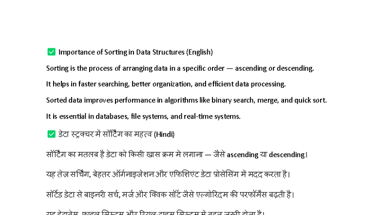 DSA 1st Sem Unit 5: Sorting Algorithms and Their Analysis - Studocu