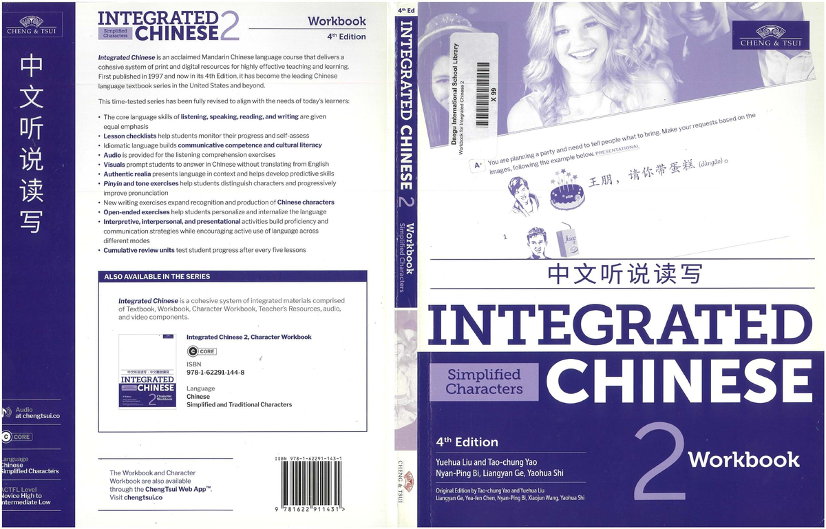 Integrated Chinese 2 Workbook (4th Ed) - Simplified Characters - Studocu