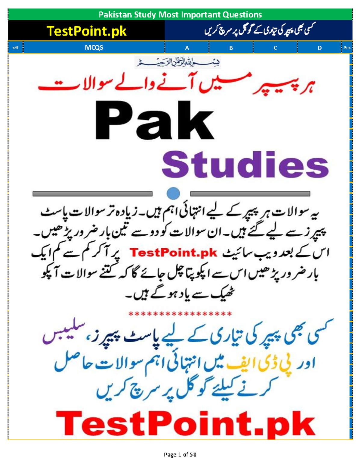 Pak Studies 1000 Essential Repeated MCQs for Exam Preparation - Studocu