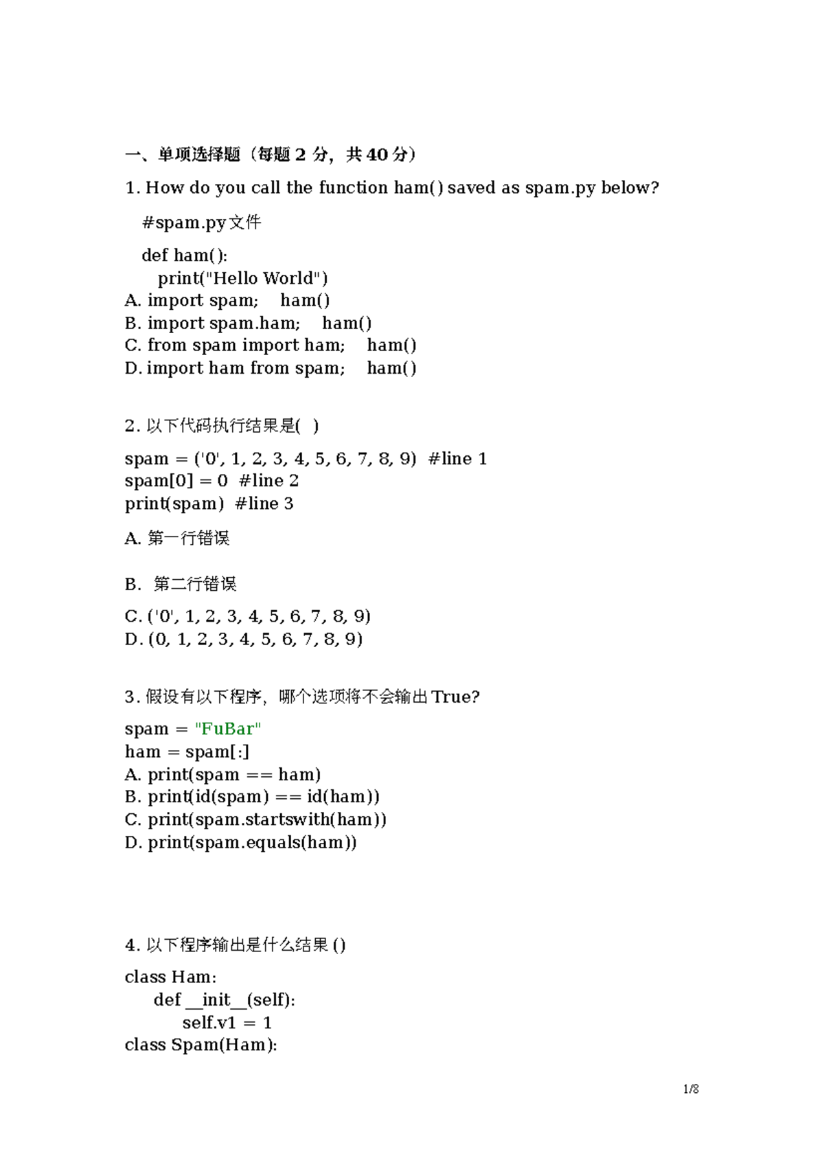 ECNU Python Class B卷 - Past Exam Questions & Solutions - Studocu
