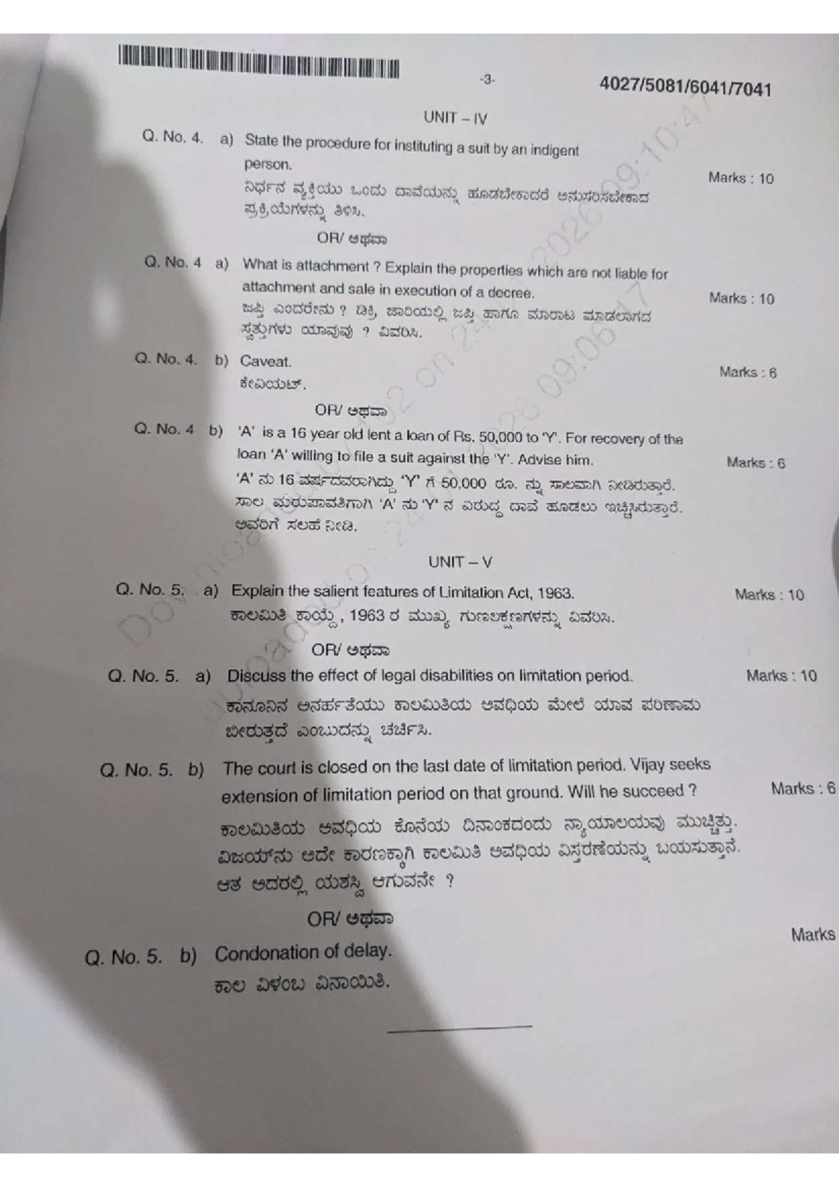 CPC Question Paper: Unit IV & V - Key Legal Concepts and Procedures ...